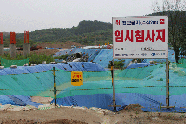 세종시 서울 침수 피해 교훈 삼아야